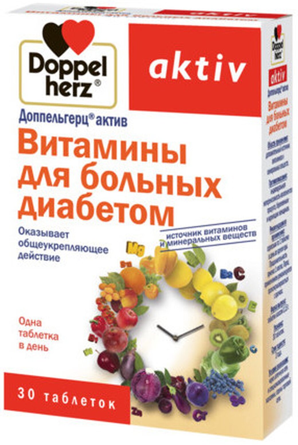 Доппельгерц Актив, витамины для больных диабетом, таблетки, 30 шт.