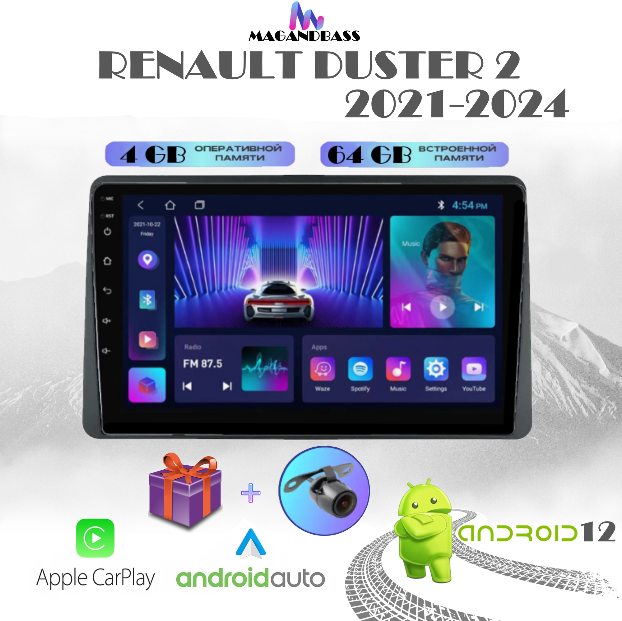Магнитола для Renault Duster 2/Рено Дастер (2021-2024), Android 12, 4/64 GB, Bluetooth, WiFi, GPS, CarPlay, поддержка кнопок на руле