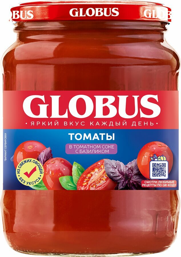 Томаты GLOBUS в томатном соке с базиликом, 720мл