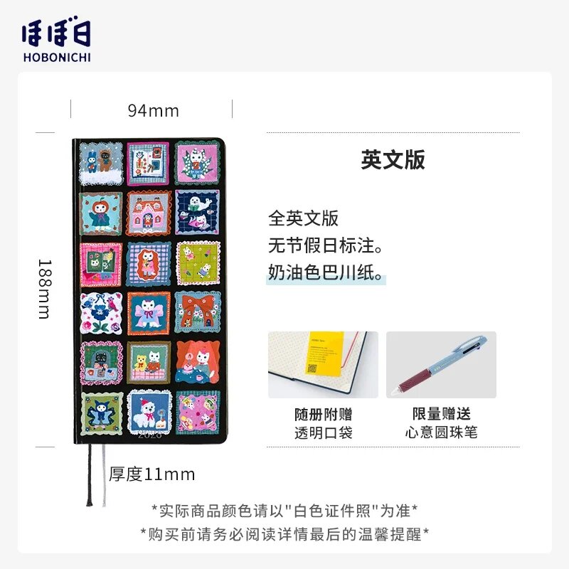 HOBONICHI Weeks Yumi Kitagishi Планировщик English