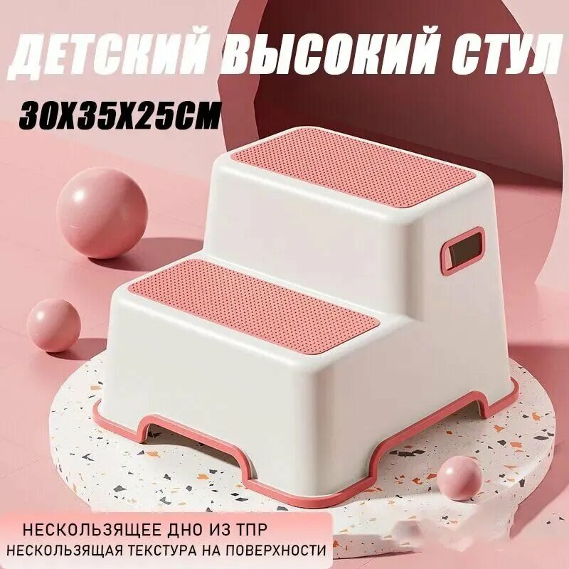 Детский стул,30х25х25см — фото 1