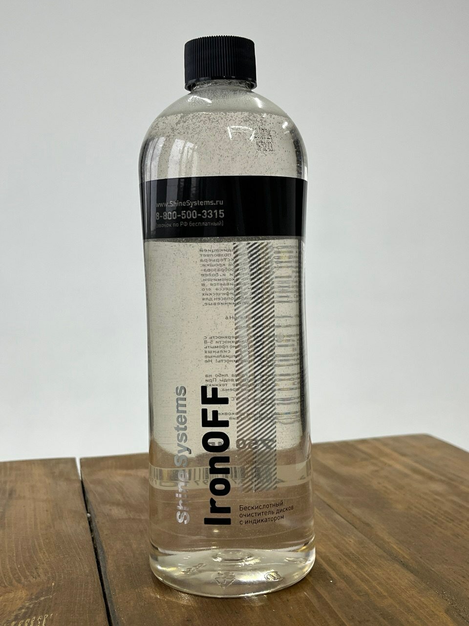 Shine Systems IronOff Бескислотный очиститель дисков с индикатором 750мл