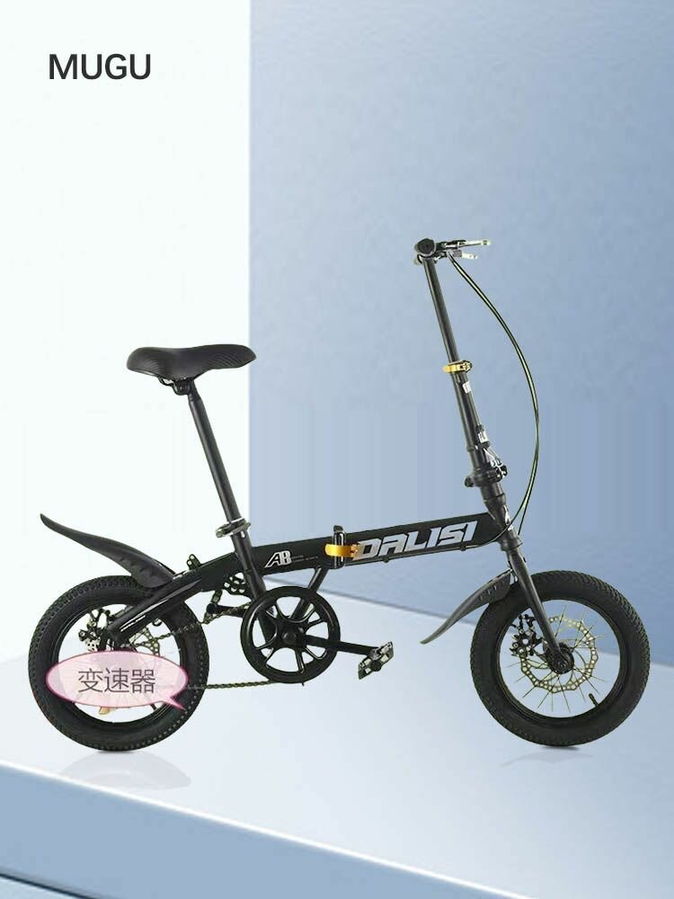 Складной Велосипед,16 дюймов, подходит для взрослых и детей, черное yuya