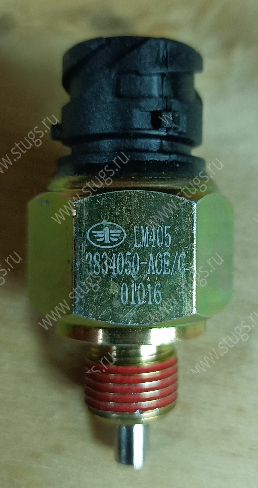 Датчик блокировки дифференциала FAW J6 3834050-A0E