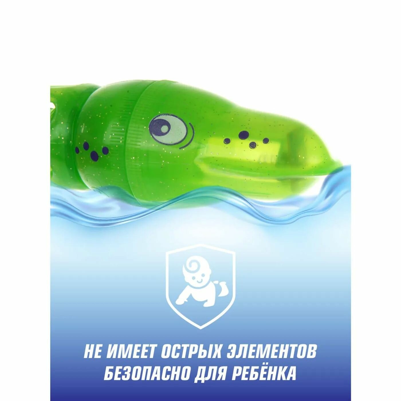 Игрушка для ванной — фото 1