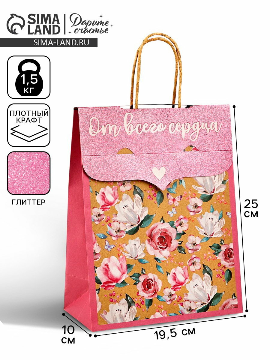Пакет с клапаном "Цветы", крафт, глиттер, 19.5x10x25 см, тематика праздника: 8 марта