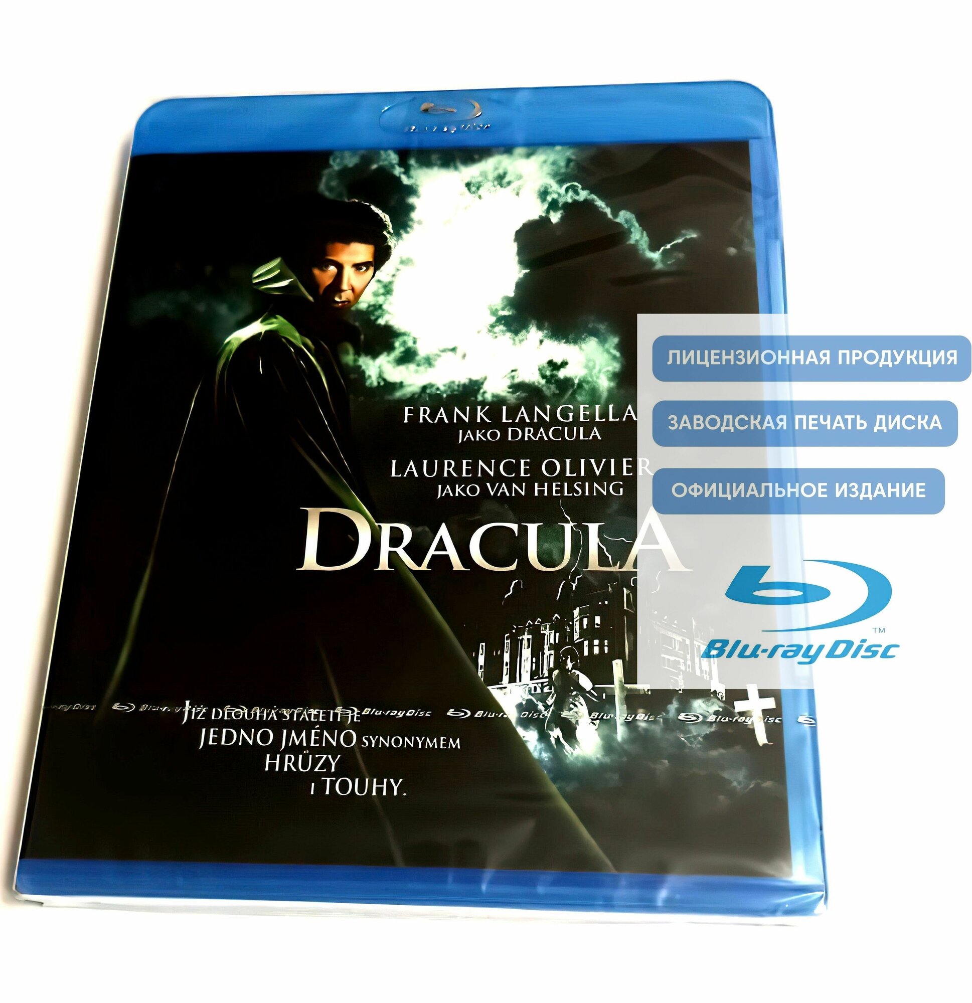 Фильм. Дракула (1979, Blu-ray диск) ужасы, драма, мелодрама от Джона Бэдэма с Фрэнком Ланджелла / 16+, импорт с русским языком