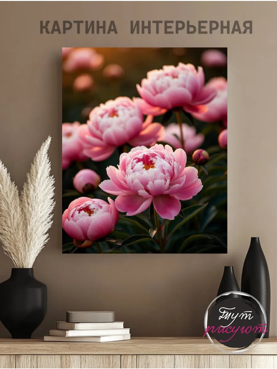 Интерьерная картина "Пионы", 40x50 см, на подрамнике, крепление в комплекте