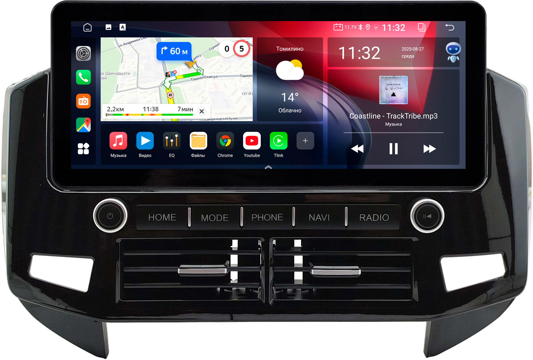 Штатная магнитола Mitsubishi Pajero 4 2006-2024 (Тип A, Вид 1) 12.3 дюйма Canbox GT1231-0716 Android 10 (CarPlay, 2/32, DSP, QLed) Audi Style