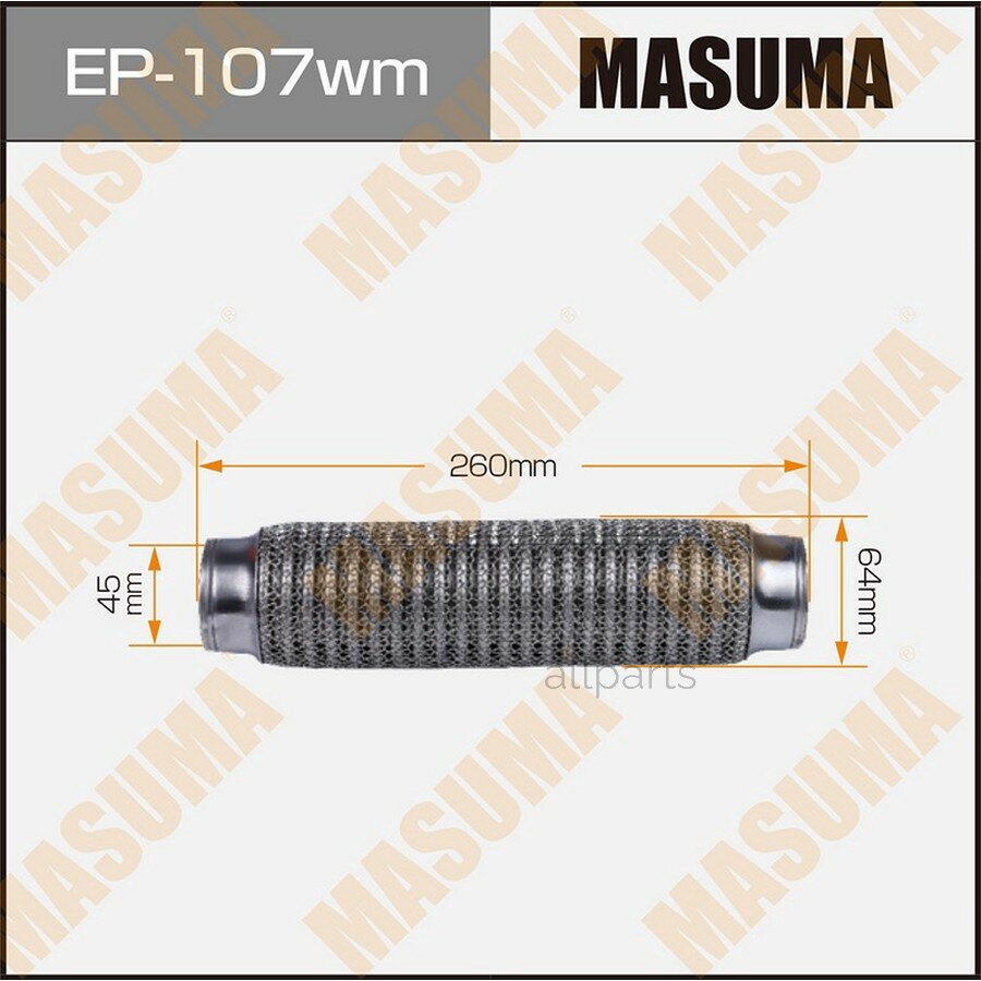 MASUMA EP-107WM Гофра глушителя 3-х слойная 45х260 3-х слойная, wiremesh, interlock, 45х260 MASUMA EP-107wm