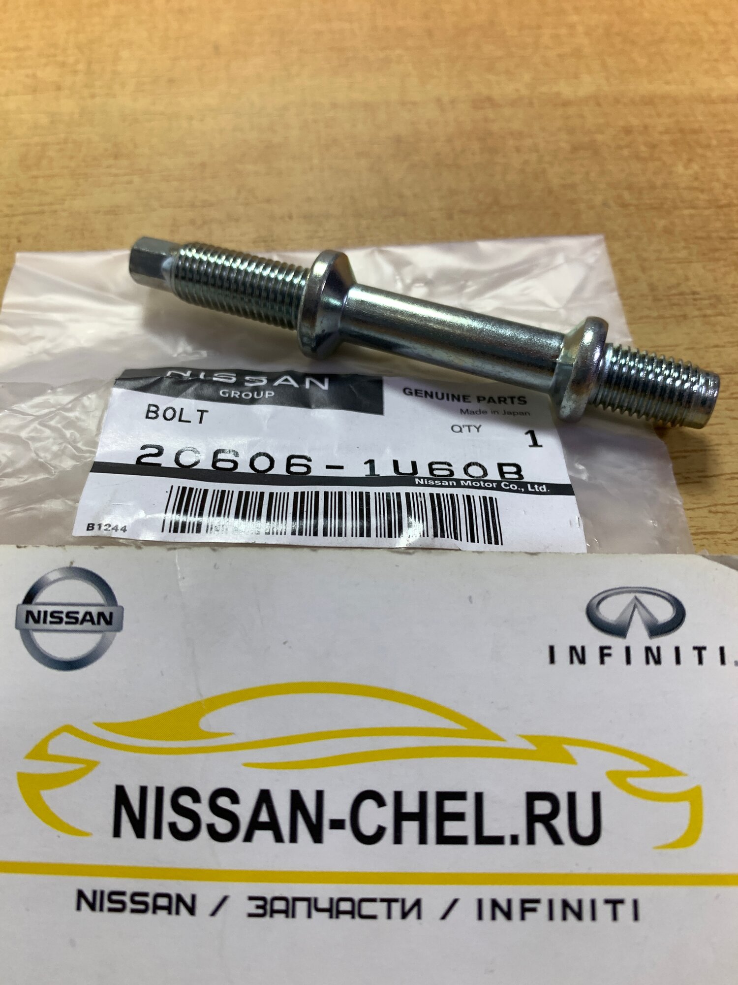 Болт глушителя, выпускной коллектор, NISSAN MR#, VQ#, HR#, M10*91*1.25
