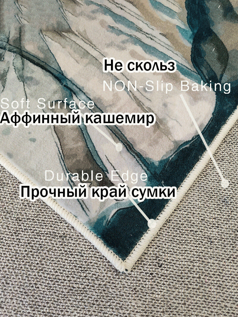 Ковер ковр, 1.2 x 1.6 м — фото 1