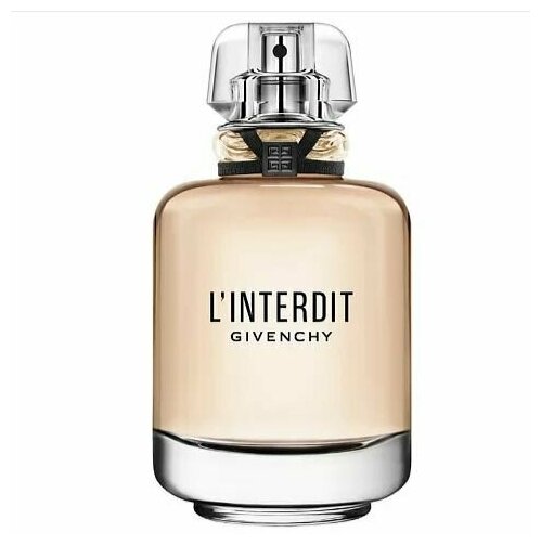 Givenchy L'Interdit Eau de Parfum - Парфюмерная вода, 100 мл.