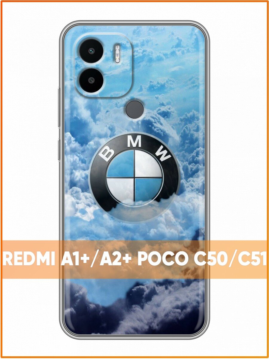 Чехол для Xiaomi Redmi A1+, Redmi A2+, Poco C51 с принтом для мужчин с БМВ лого (Сяоми Редми А1+, Редми А2+, Поко С51)