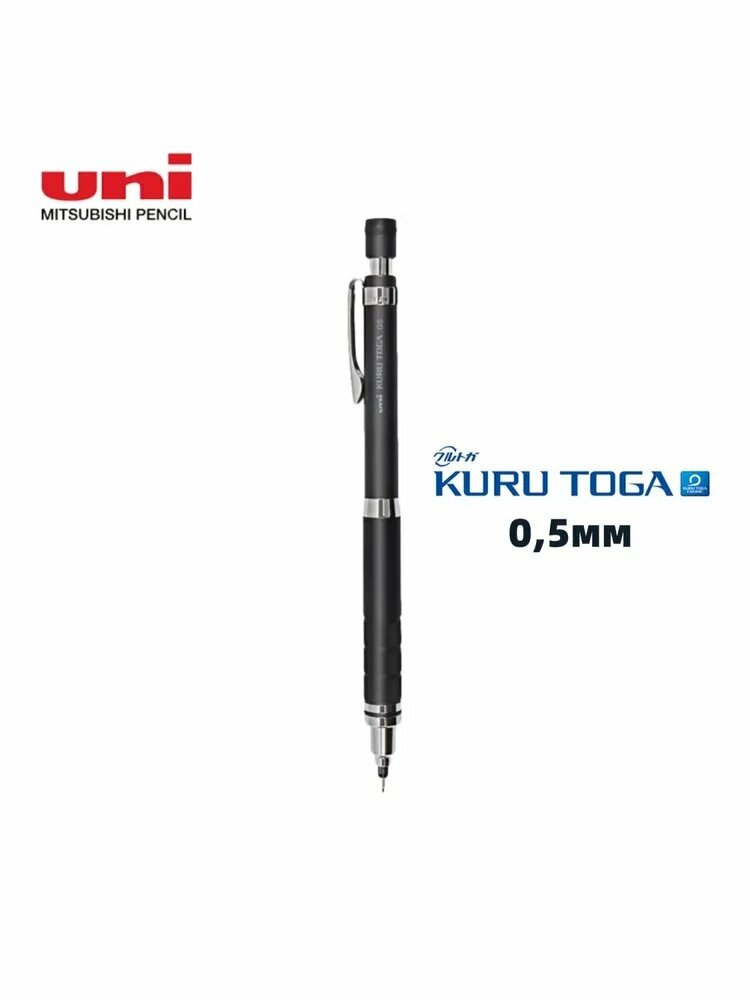 Uni Mitsubishi Pencil Карандаш, толщина: 0.5 мм, 1 шт.