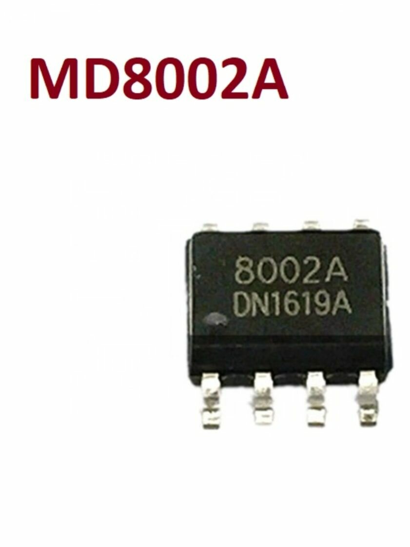 Микросхема MD8002A