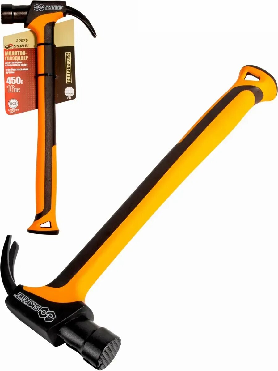 Молоток-гвоздодер для столярно-плотницких работ