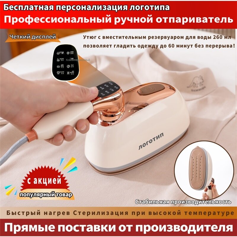 Ручной гладильный станок трансграничный портативный утюг домашний ручной утюг миниатюрный вращающийся складной утюг