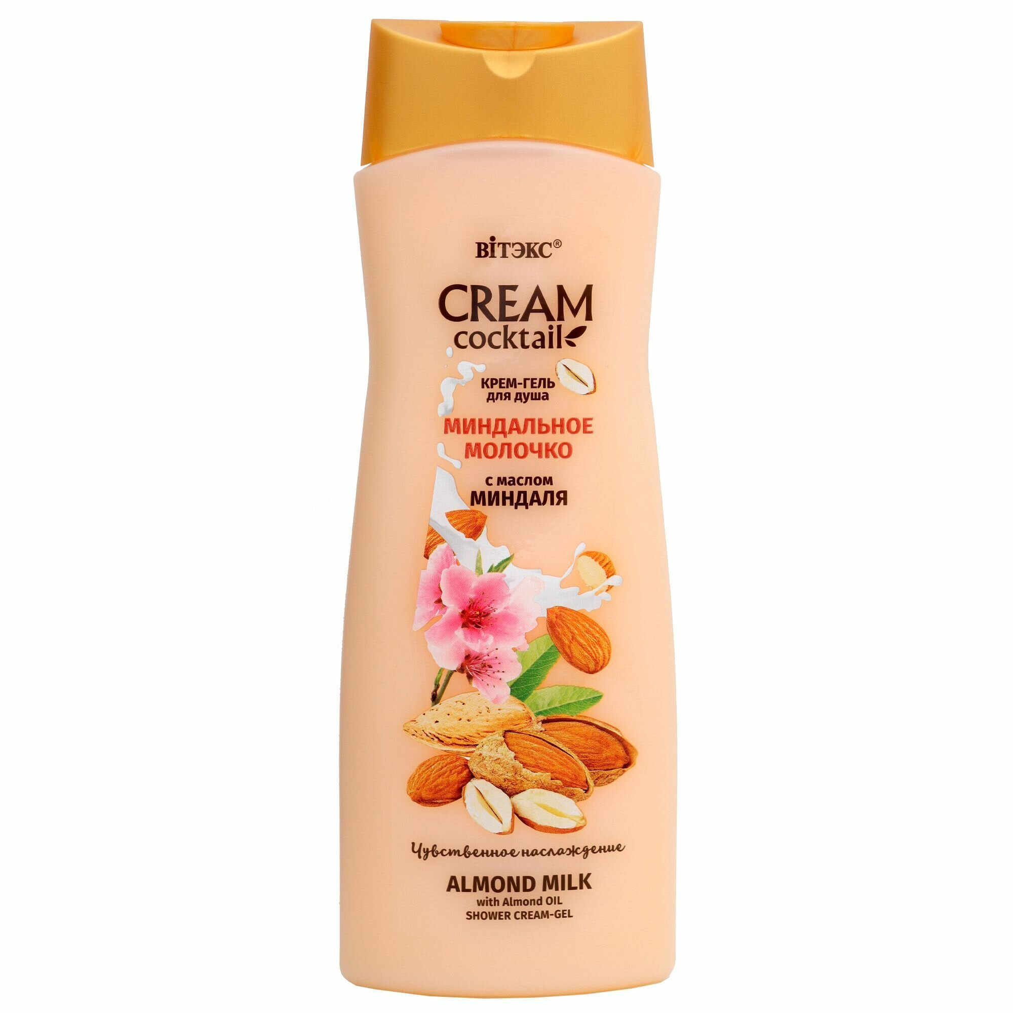 Витэкс Гель для душа CREAM COCTAIL Миндальное молочко с маслом миндаля 515 мл