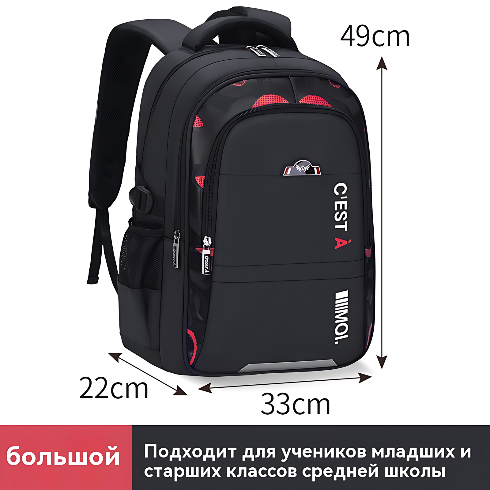 Прочный школьный ранец Cest 3-9 классов, 2 размера, светоотражающий, водонепроницаемый