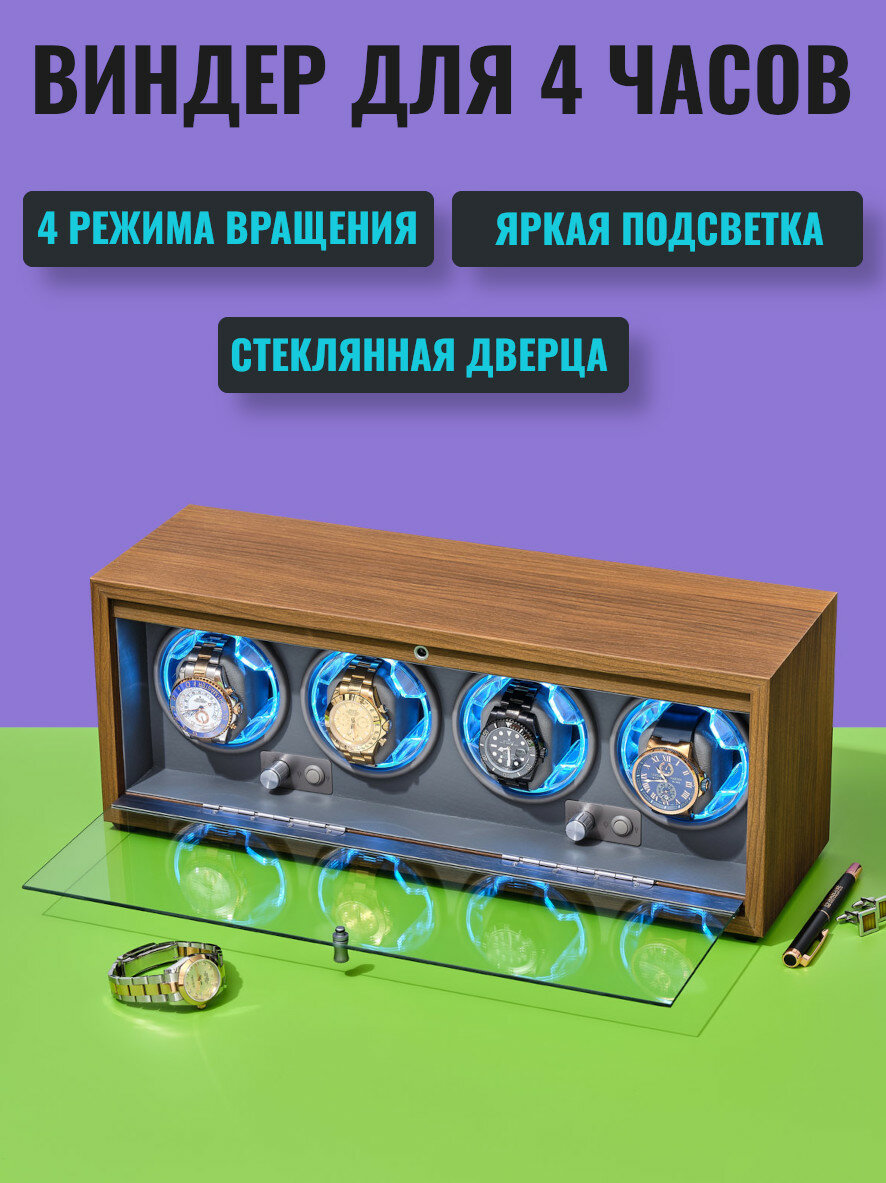 Шкатулка Leader