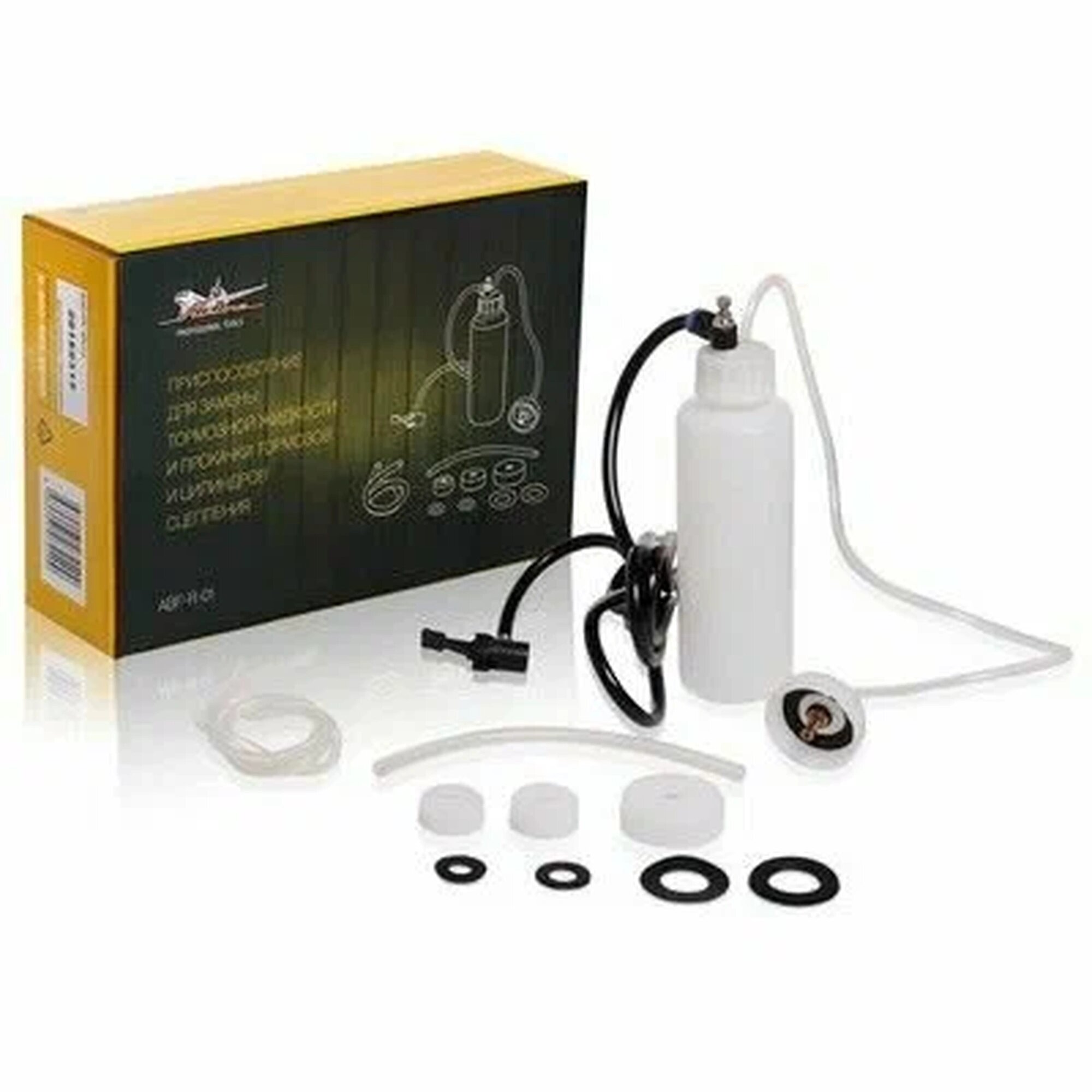 Приспособление для замены тормозной жидкости и прокачки тормозов и цилиндров сцепления Airline ABFR01