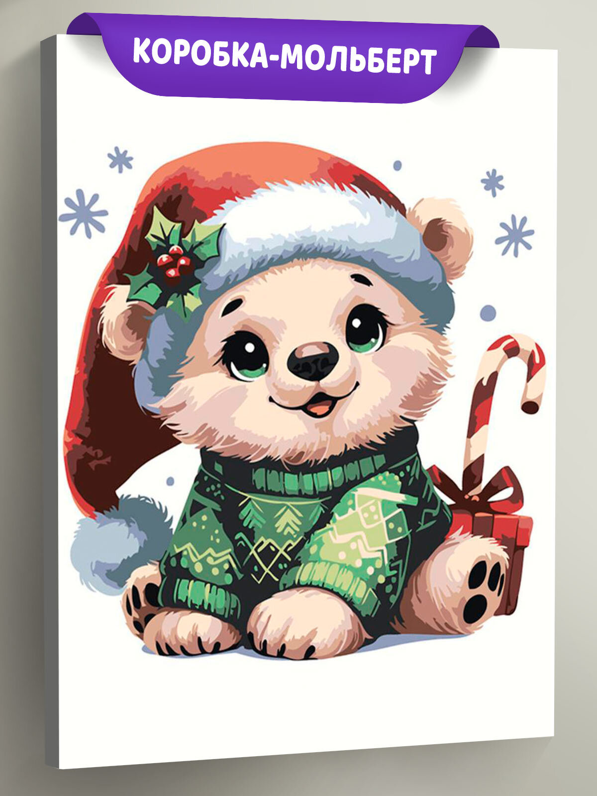 Картина по номерам на холсте с подрамником "Детская, для детей: новогодний медвежонок" Раскраска 30х40 см, животные