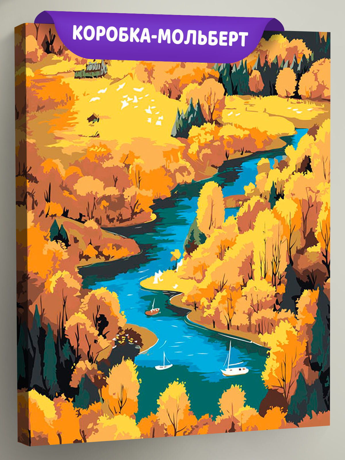 Картина по номерам на холсте с подрамником "Осень: речка в осеннем лесу, пейзаж" Раскраска 40x50 см, Времена года