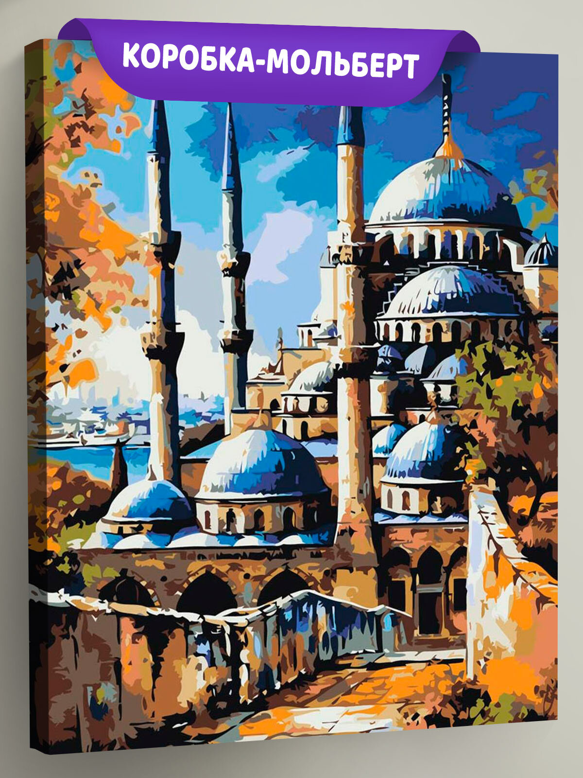 Картина по номерам на холсте с подрамником "Картина по номерам Стамбул, Турция: Голубая мечеть, пейзаж" Раскраска 40х50