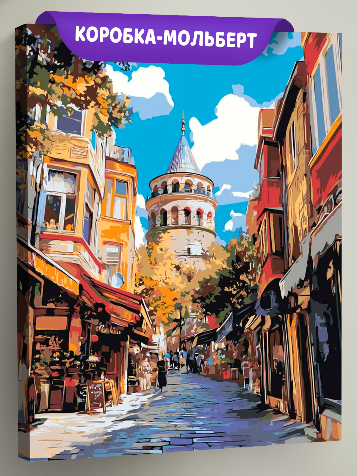Картина по номерам на холсте с подрамником "Стамбул, Турция: Галатская башня, улица" Раскраска 40x50 см, Пейзаж Природа