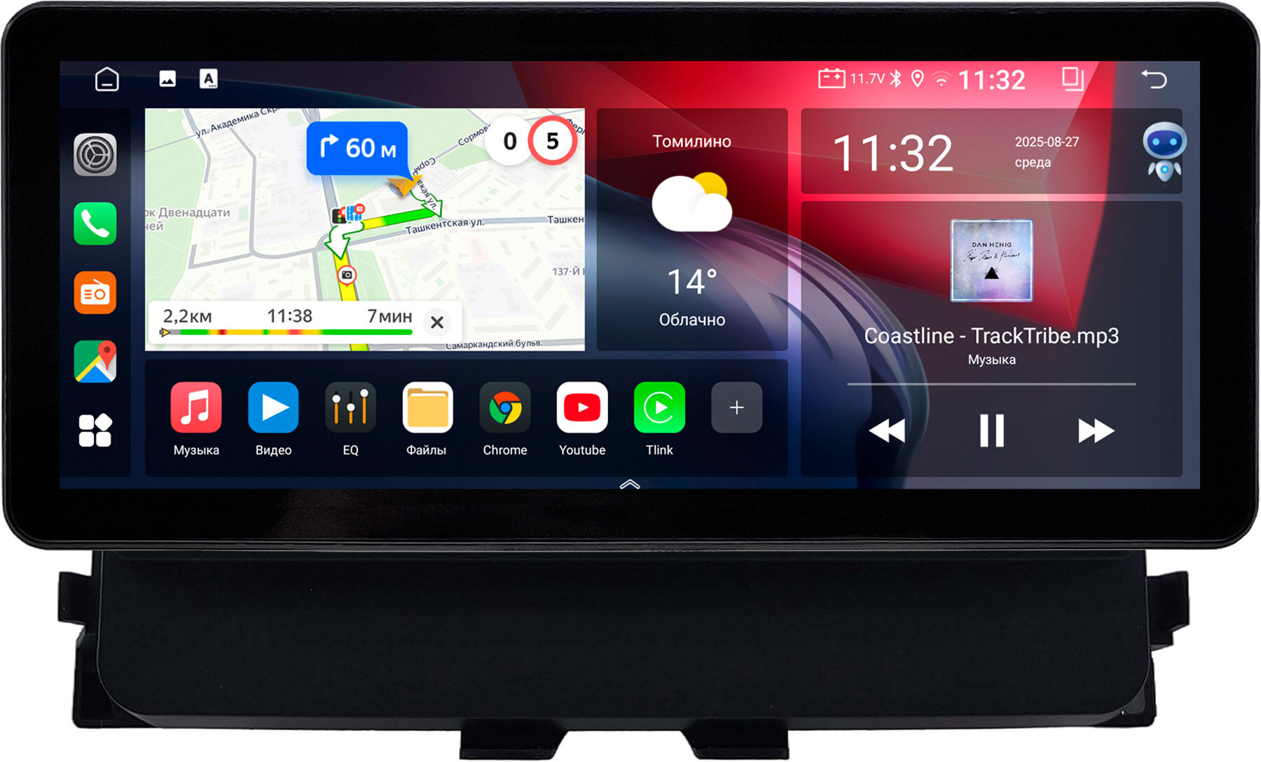 Штатная магнитола Honda HR-V 2, Vezel, XR-V 2014-2021 10.25 дюйма Canbox GTR-4025-0228 Android 10 (CarPlay, 4/64, DSP, QLed) Audi Style