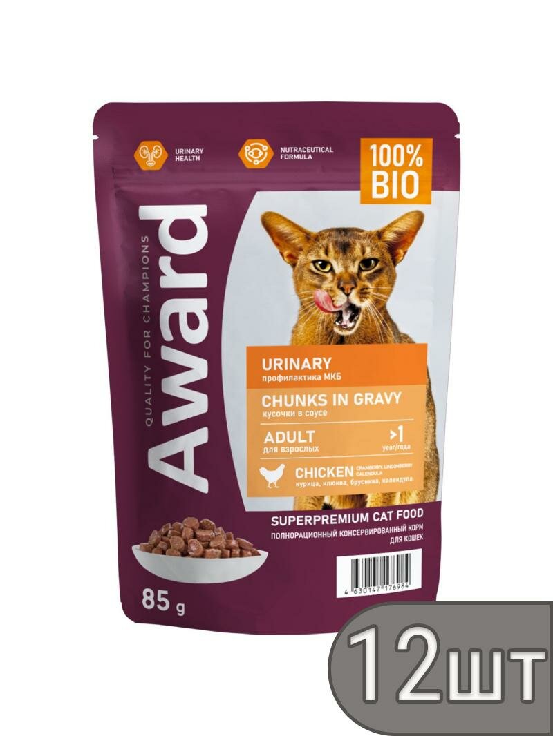 Award Набор 12 шт Паучи Urinary для профилактики МКБ у взрослых кошек кусочки в соусе с курицей, 85г 1.02 кг