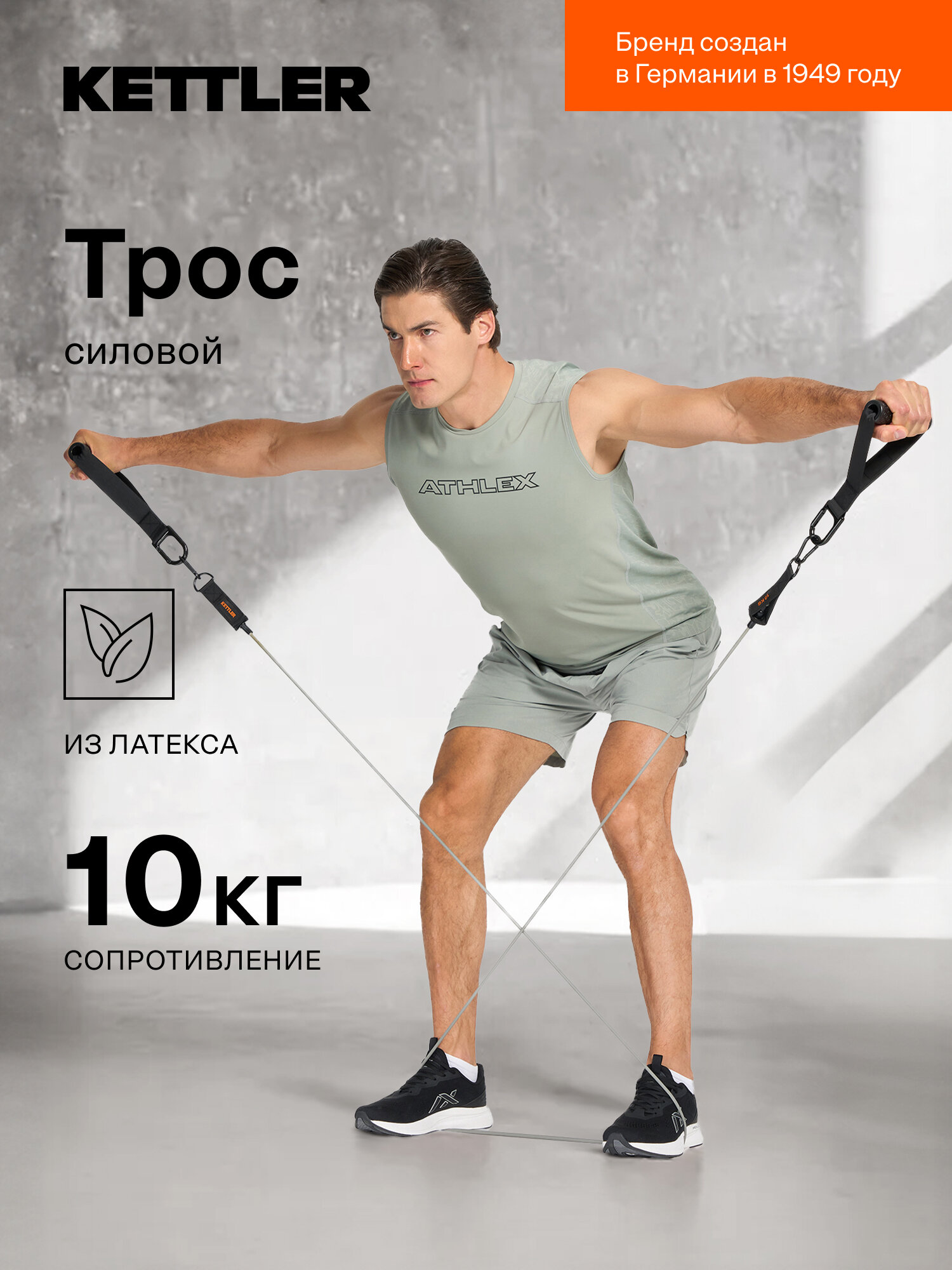 118448-91 one size Трос силовой Training cable серый р. one size