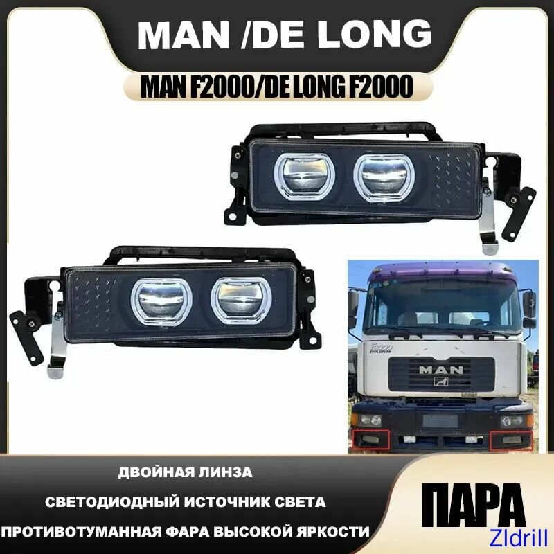 Фары автомобильные