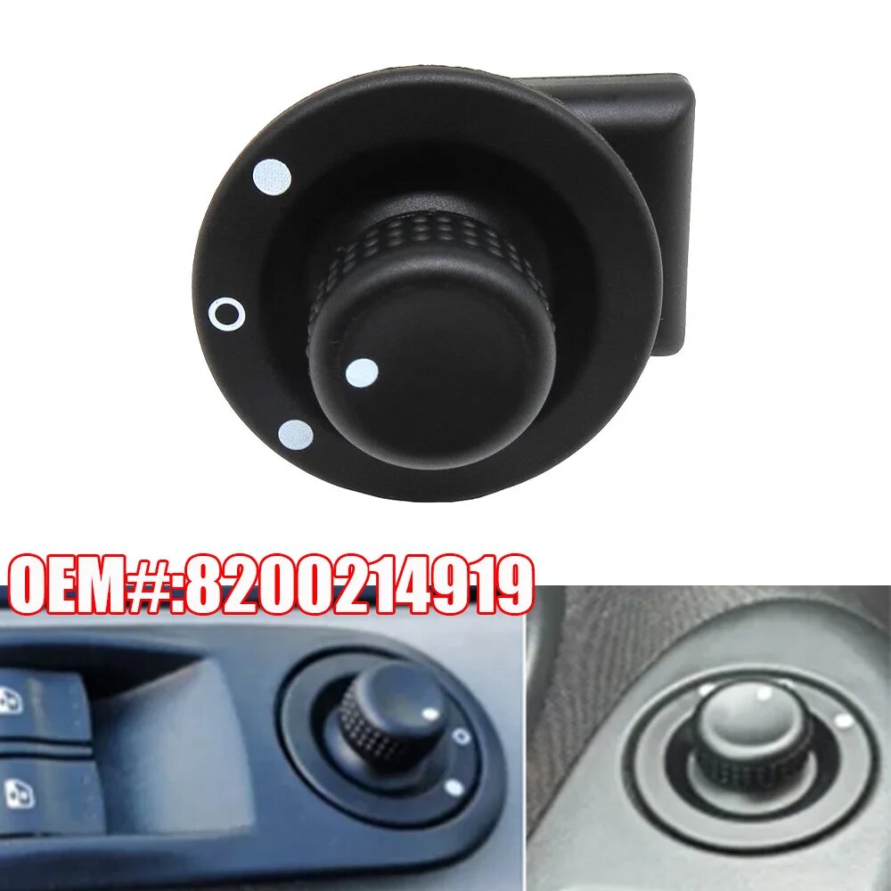 Переключатель электрического зеркала заднего вида автомобиля 8200214919 для Renault Clio II III 2 3 MK2 MK3 Kangoo Master Twingo Modus Megane