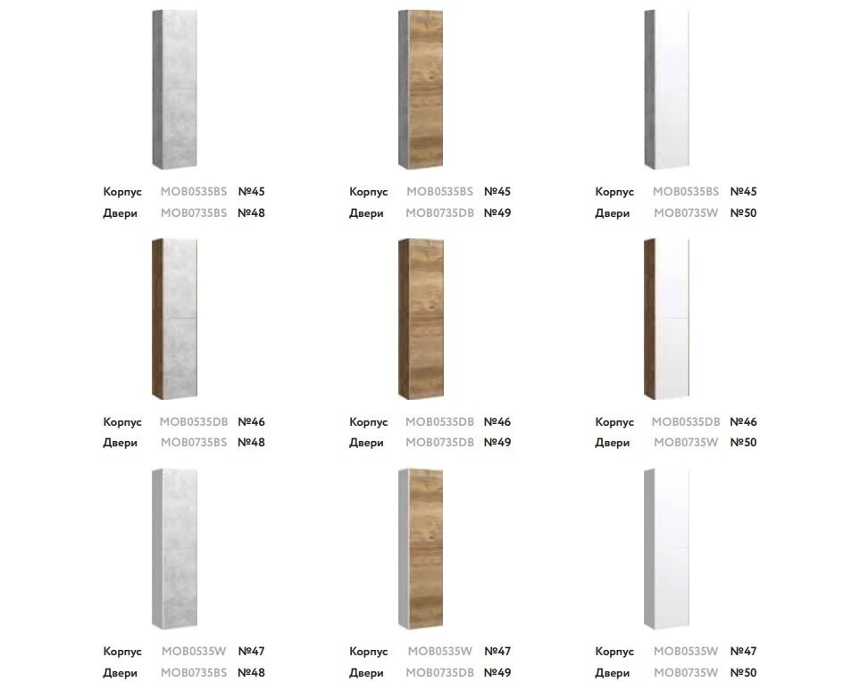 Комплект дверей пенала Aqwella Mobi 35 см MOB0735DB23 дуб балтийский