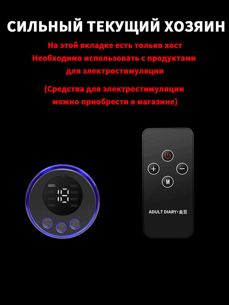 Электростимуляция — фото 1