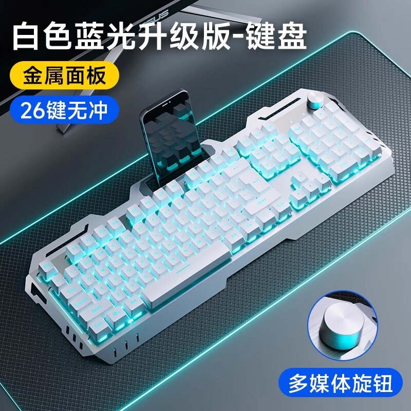 Клавиатура и мышь