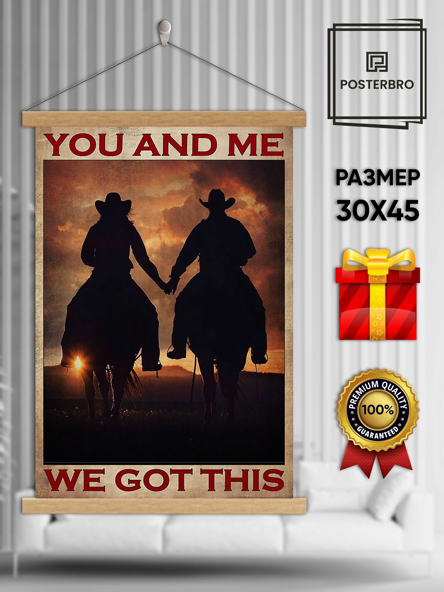 Постер интерьерный с магнитным подвесом Лошади, 30*45 винтажная картина