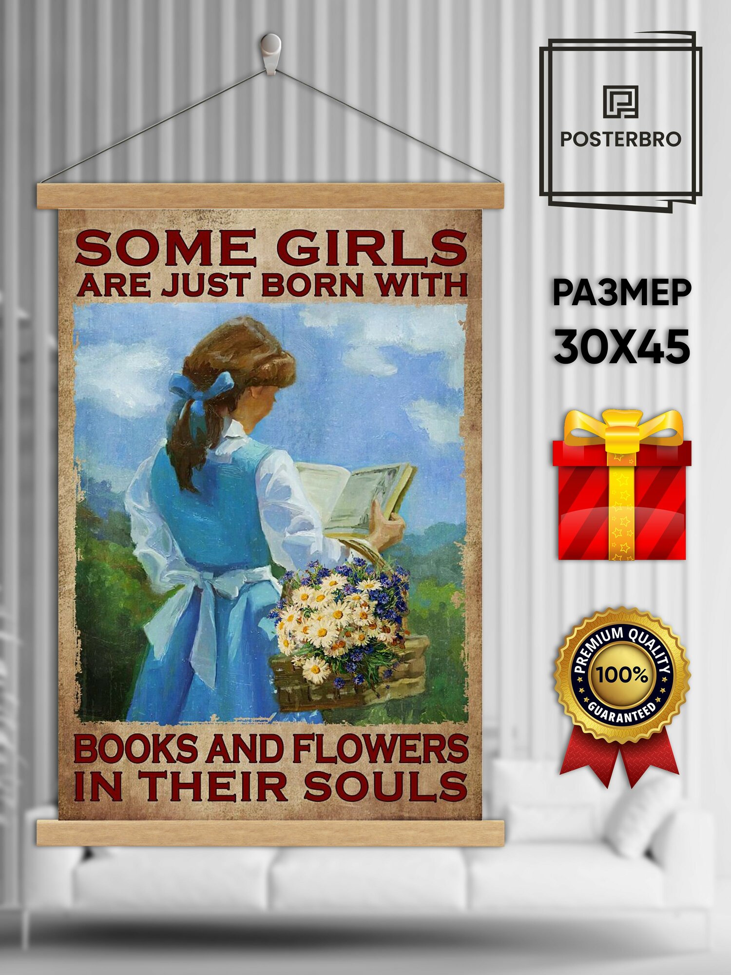 Постер интерьерный с магнитным подвесом Цветы, 30*45 винтажная картина