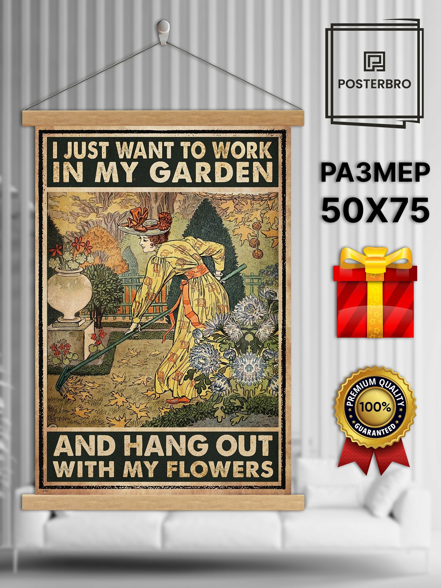 Постер на стену Posterbro интерьерный Цветы, 50*75 в рамке