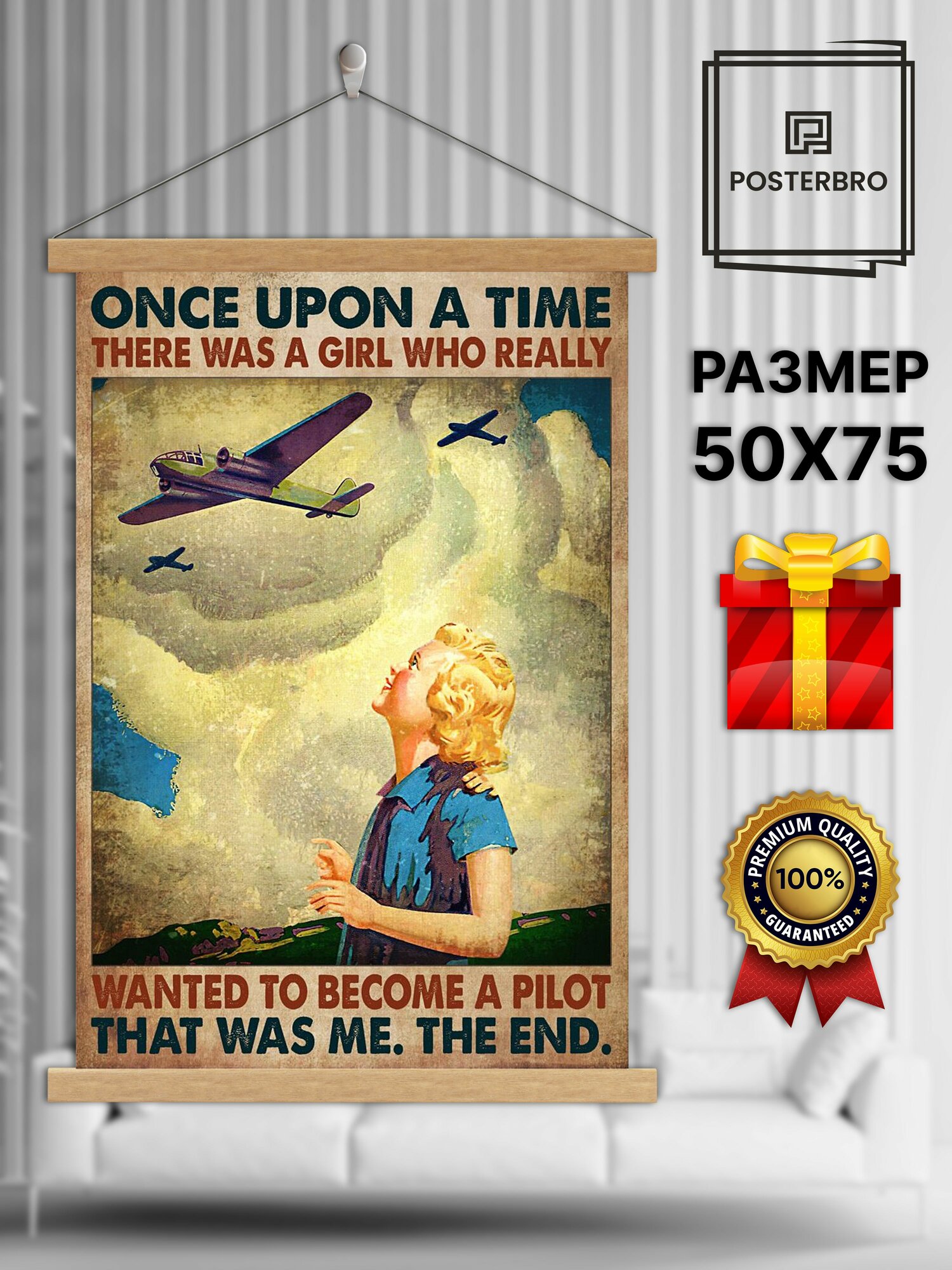 Постер на стену Posterbro интерьерный Авиация, 50*75 в рамке