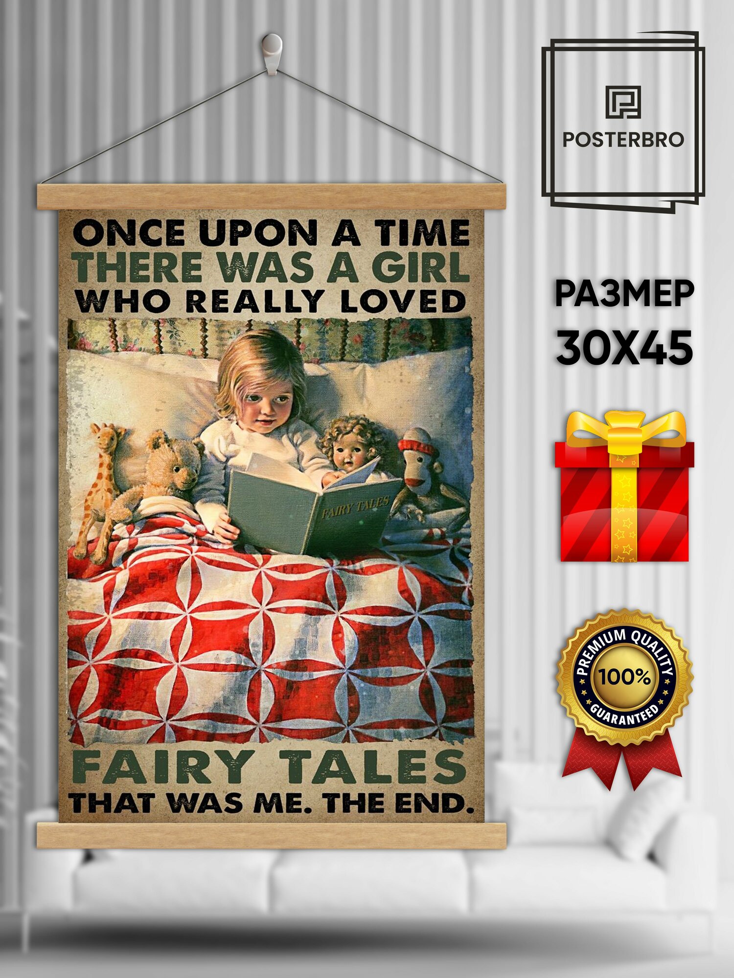 Постер на стену Posterbro интерьерный Книги, 30*45 в рамке