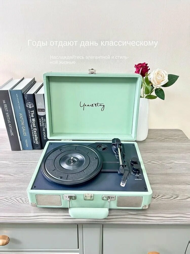 Виниловый проигрыватель патефон AudioRetro AR-007, AUX разъём, Bluetooth, 3 скорости воспроизведения, Проигрыватель виниловых пластинок ретро