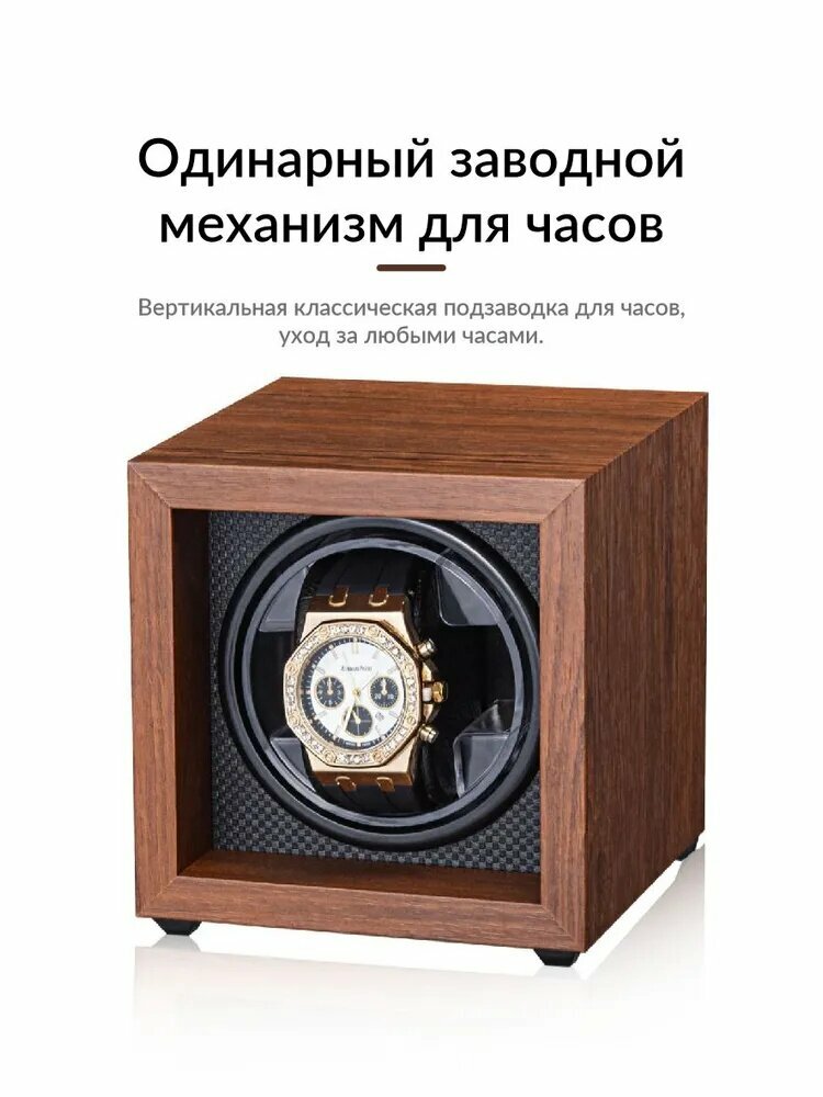 Шкатулка