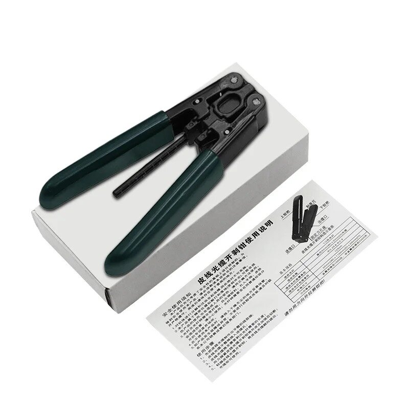 Инструмент для зачистки оптоволоконного кабеля / оптоволокна