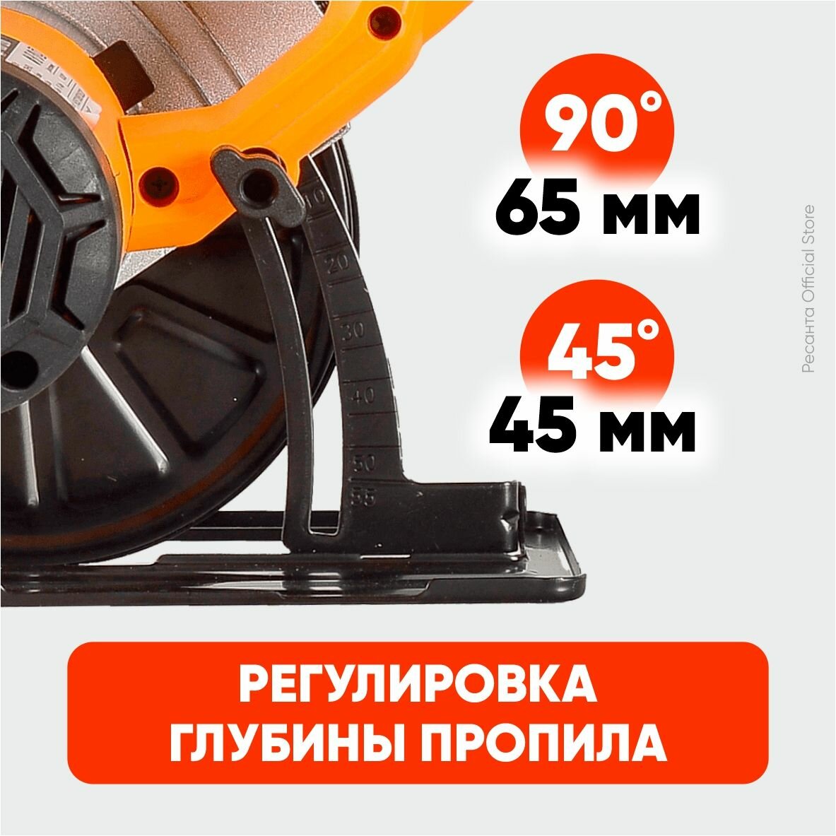 Пила дисковая — фото 1
