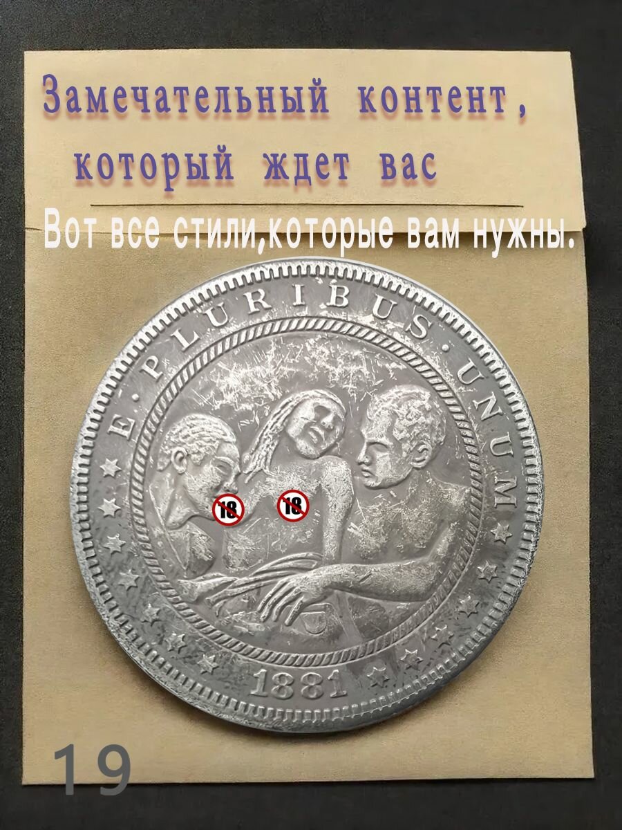 Монета, памятная монета США Серебряный доллар Моргана , KM-19