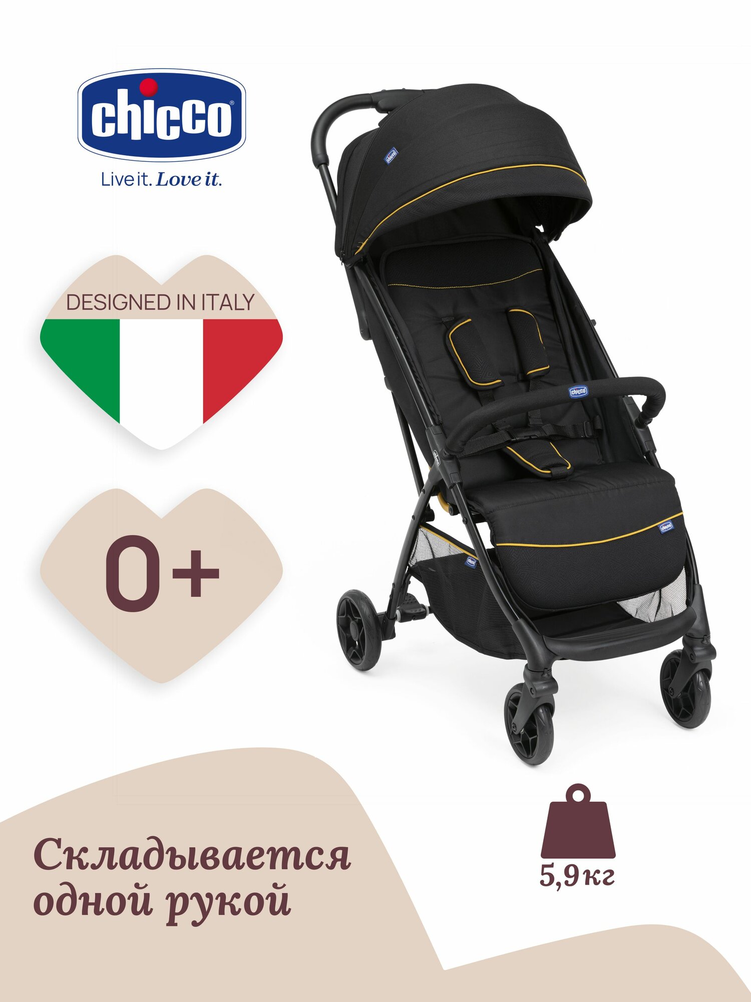 Прогулочная коляска Chicco Glee лёгкая от 0 до 4 лет Uneven Black