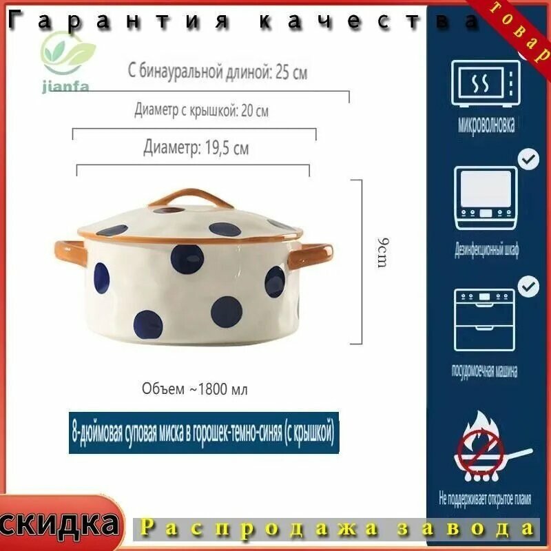 Салатник "Горох" 1800 мл 1 шт белый